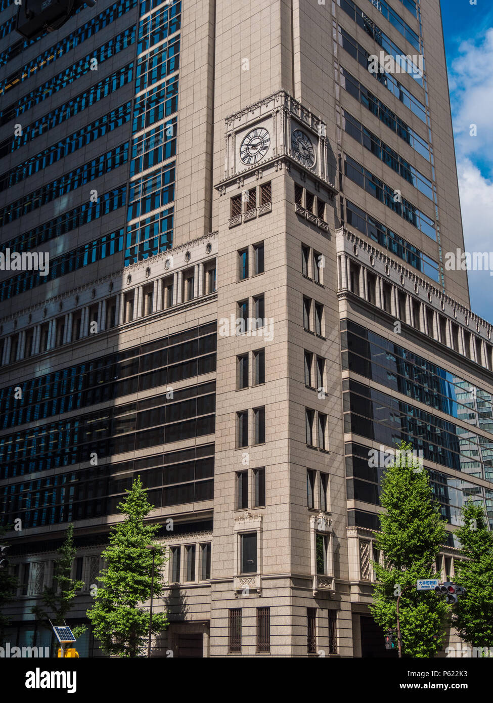 Office buildings and modern architecture in Tokyo downtown Stock Photo ...