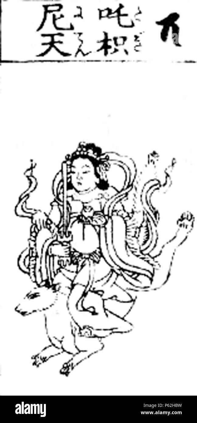 Dakini hi-res stock photography and images - Alamy