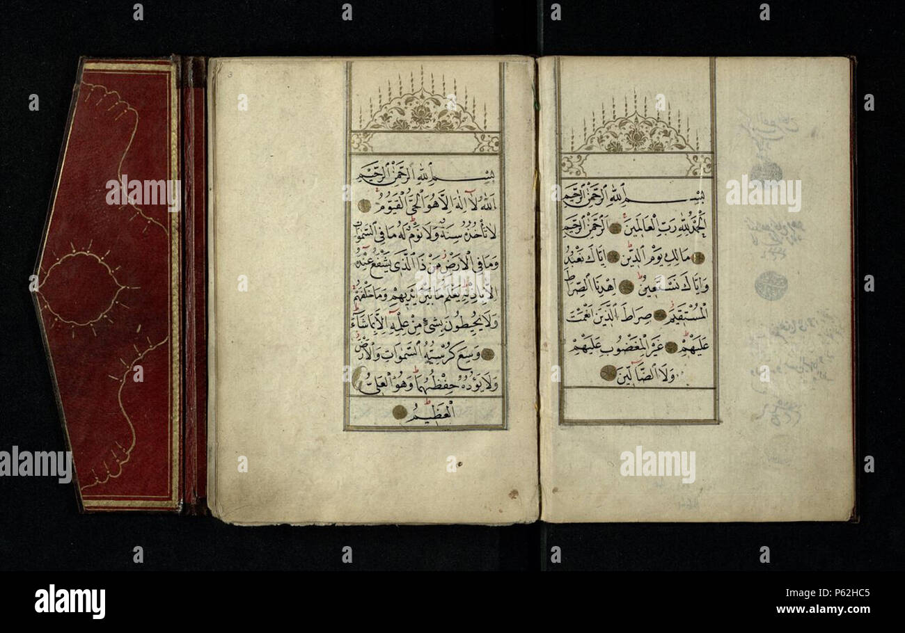 Dalail al khayrat prayer book hi-res stock photography and images - Alamy