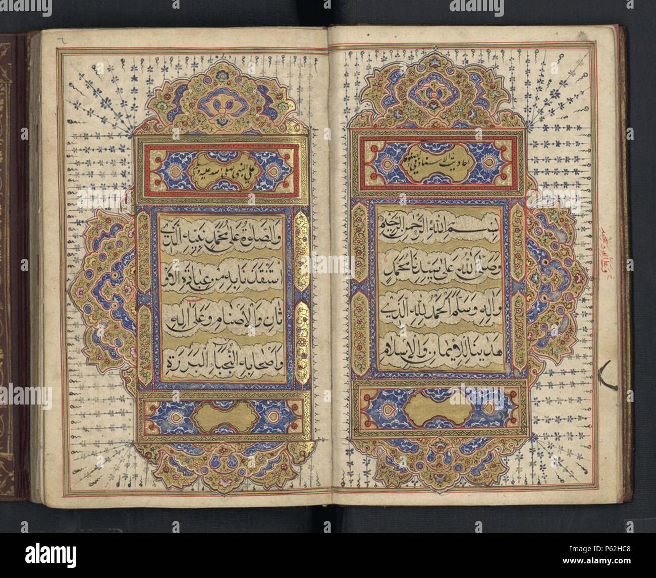 Dalail al khayrat hi-res stock photography and images - Alamy