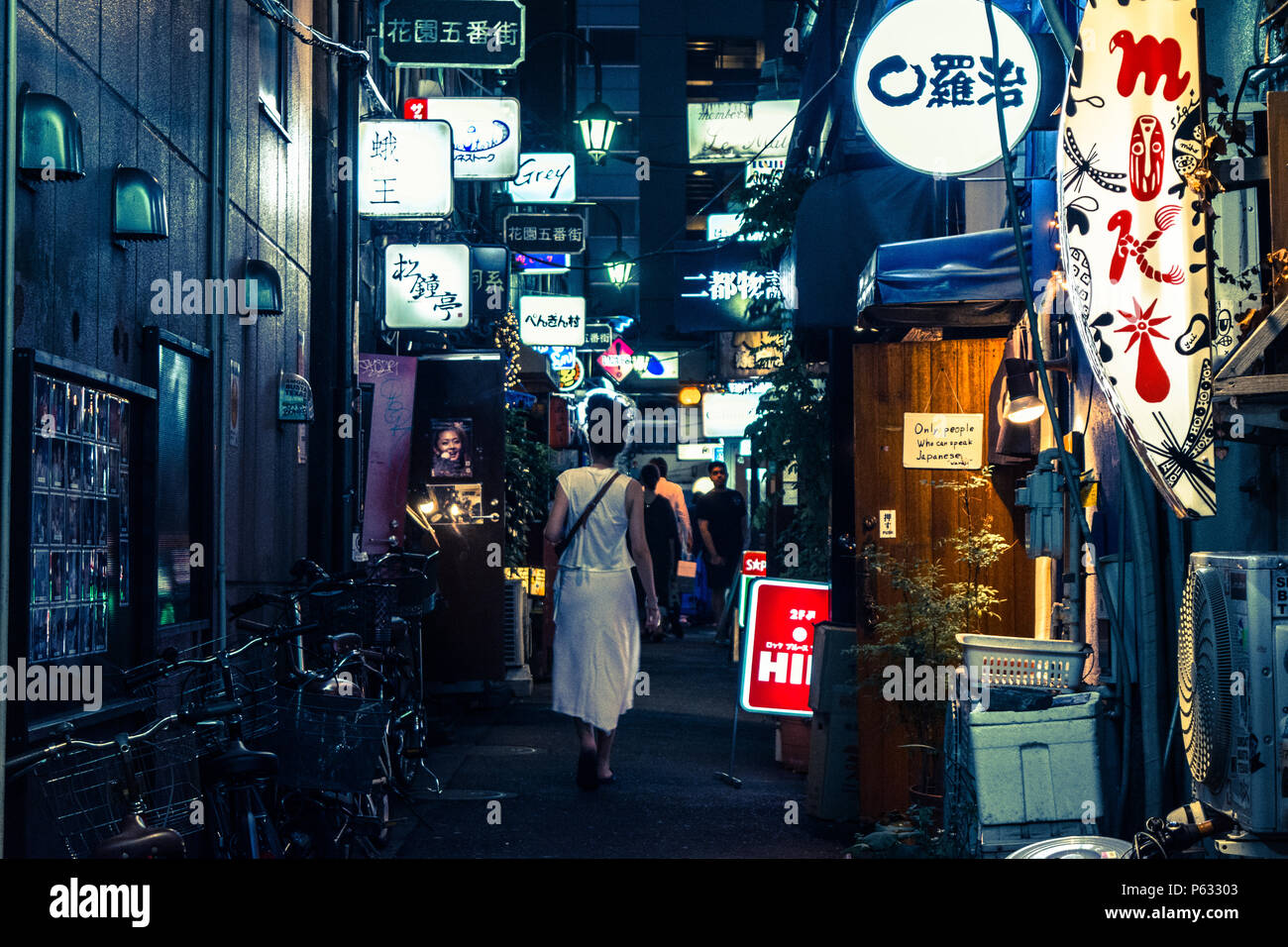 TOKYO JAPAN - AUGUST, 2017:Traditional back street bars in Shinjuku ...
