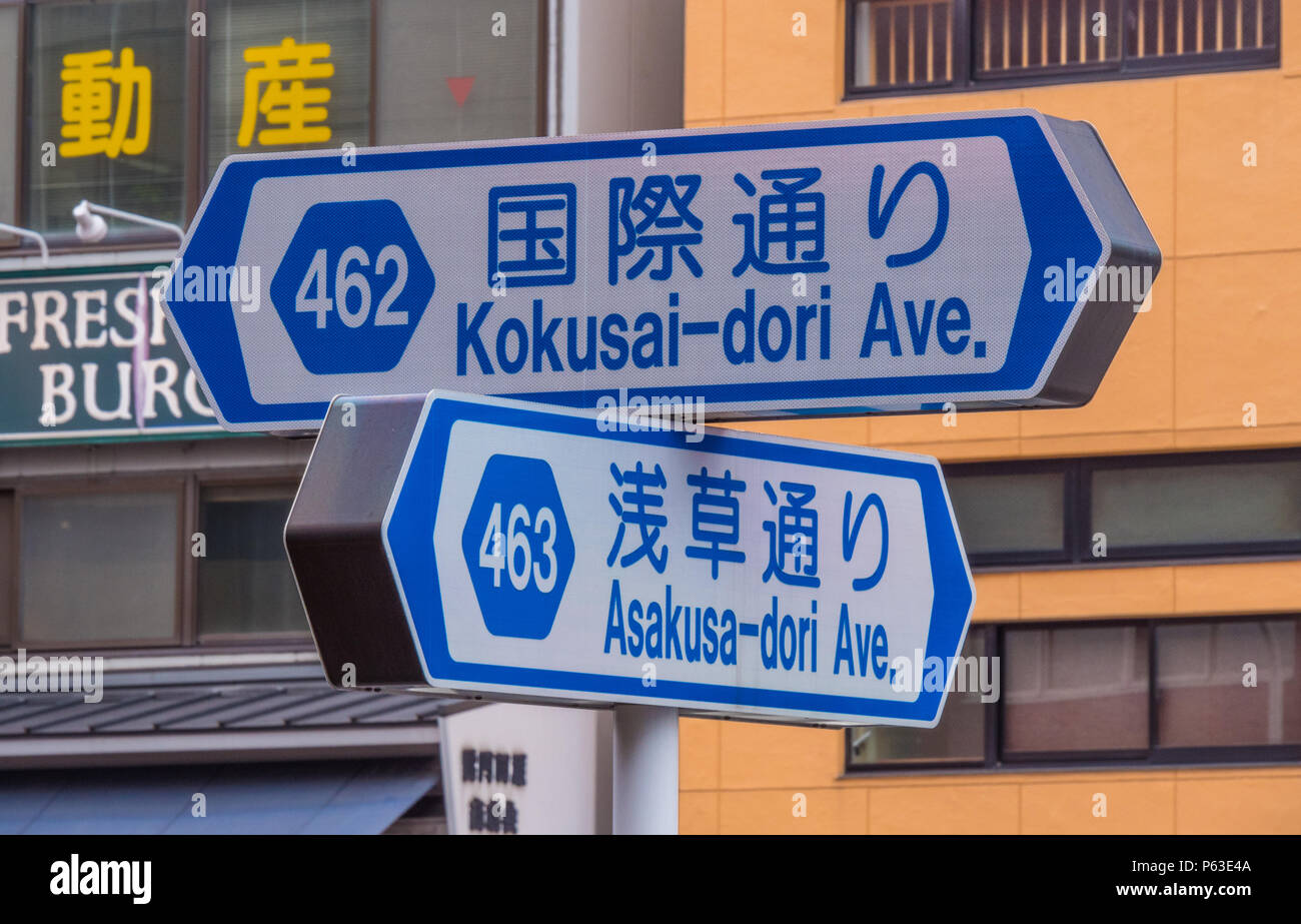 Direction signs in the streets of Asakusa Tokyo - TOKYO / JAPAN - JUNE ...