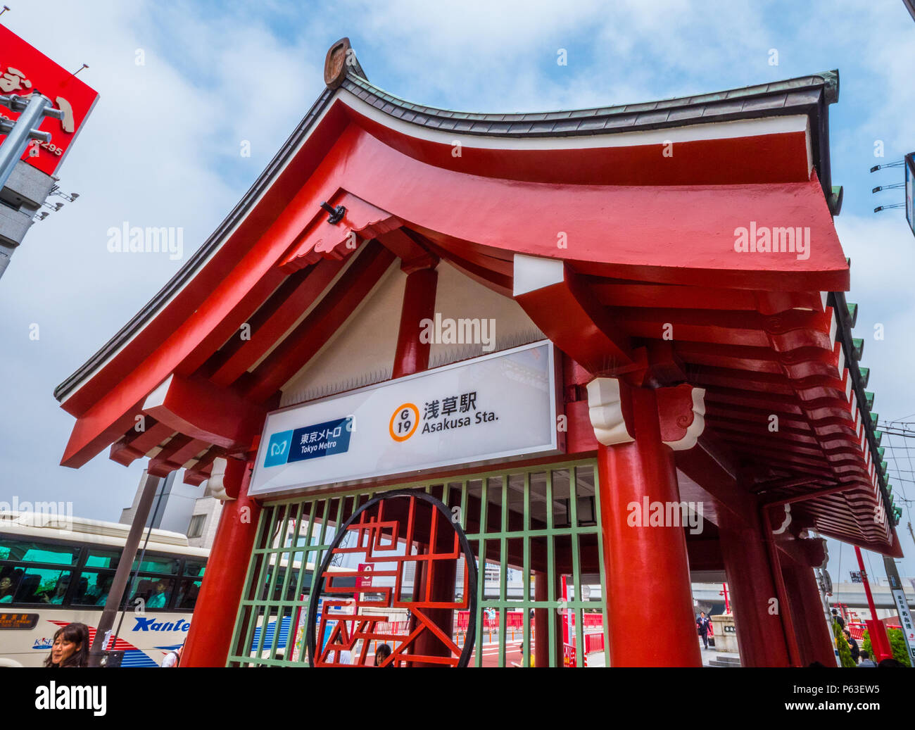 Asakusa Station Subway Entrance in Tokyo - TOKYO / JAPAN - JUNE 12 ...
