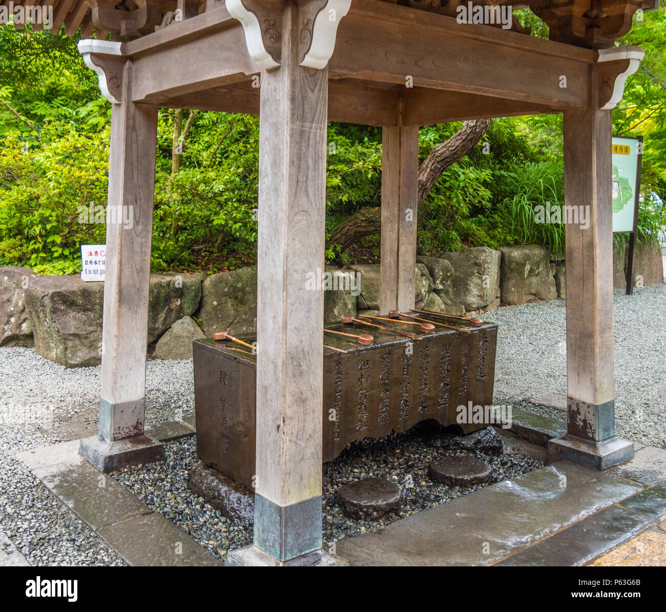 Ritual purification fountain at an Japanese Temple - TOKYO / JAPAN ...