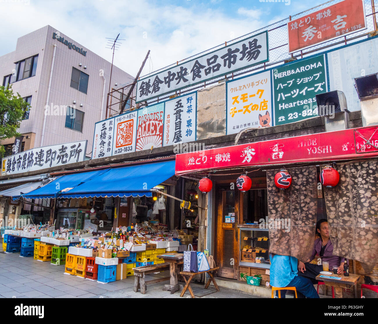 Colorful shops in the streets of Kamakura - TOKYO / JAPAN - JUNE 12 ...