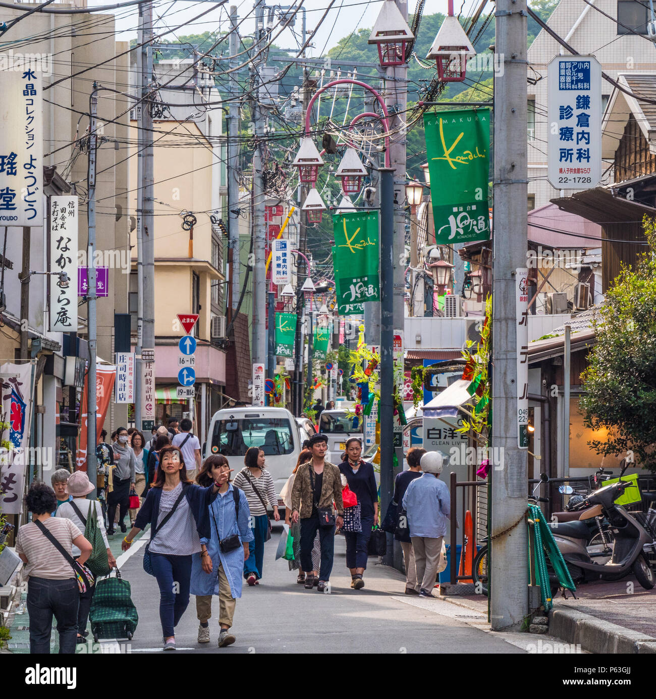 Komachi street hi-res stock photography and images - Alamy
