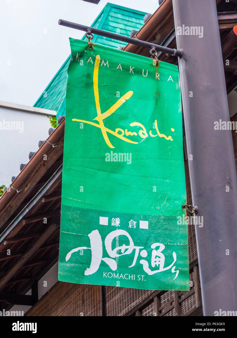 Most famous street in Kamakura - the popular Komachi Street - TOKYO ...