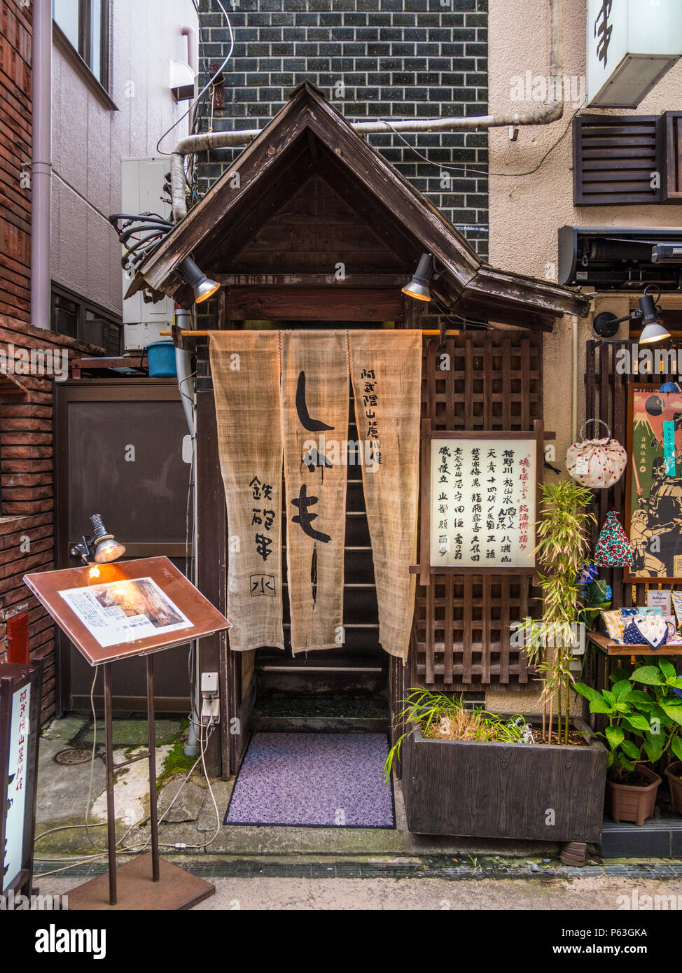 Entrance to a traditional Japanese restaurant - TOKYO / JAPAN - JUNE 12 ...