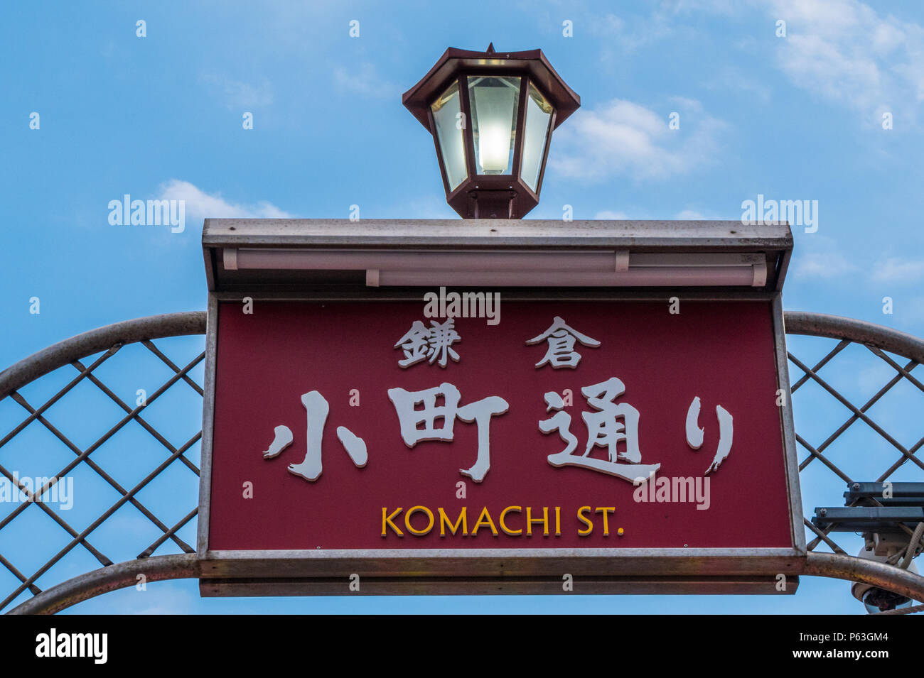 Most famous street in Kamakura - the popular Komachi Street - TOKYO ...