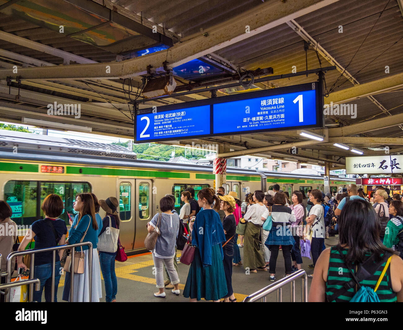 Daibutsu railway hi-res stock photography and images - Alamy