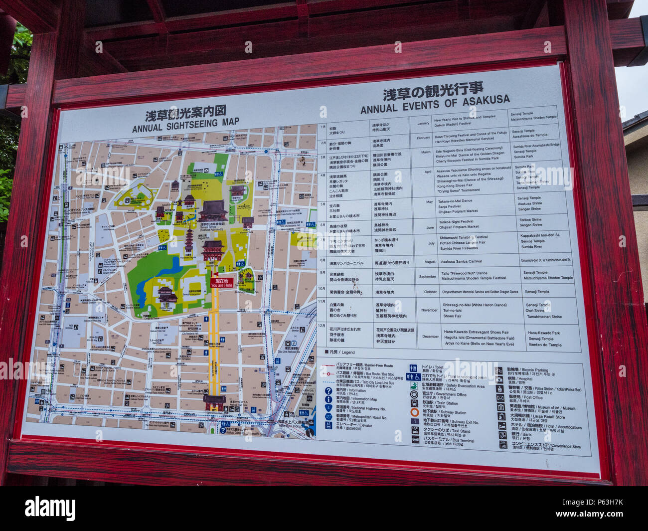 Sightseeing Map of Asakusa in Tokyo - annual events - TOKYO / JAPAN ...