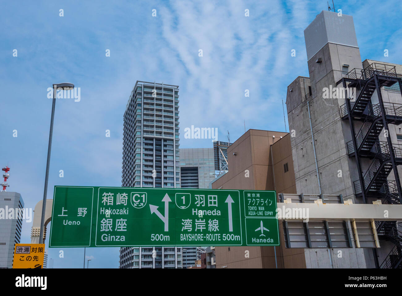 Direction signs for traffic in the streets of Tokyo - TOKYO / JAPAN ...