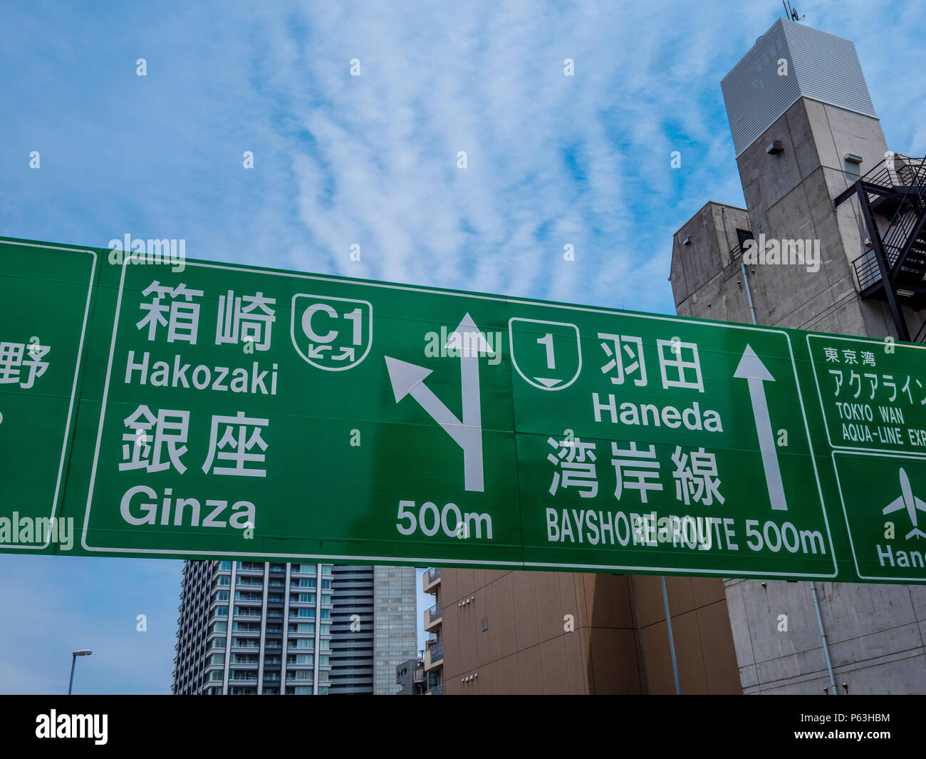 Direction signs for traffic in the streets of Tokyo - TOKYO / JAPAN ...