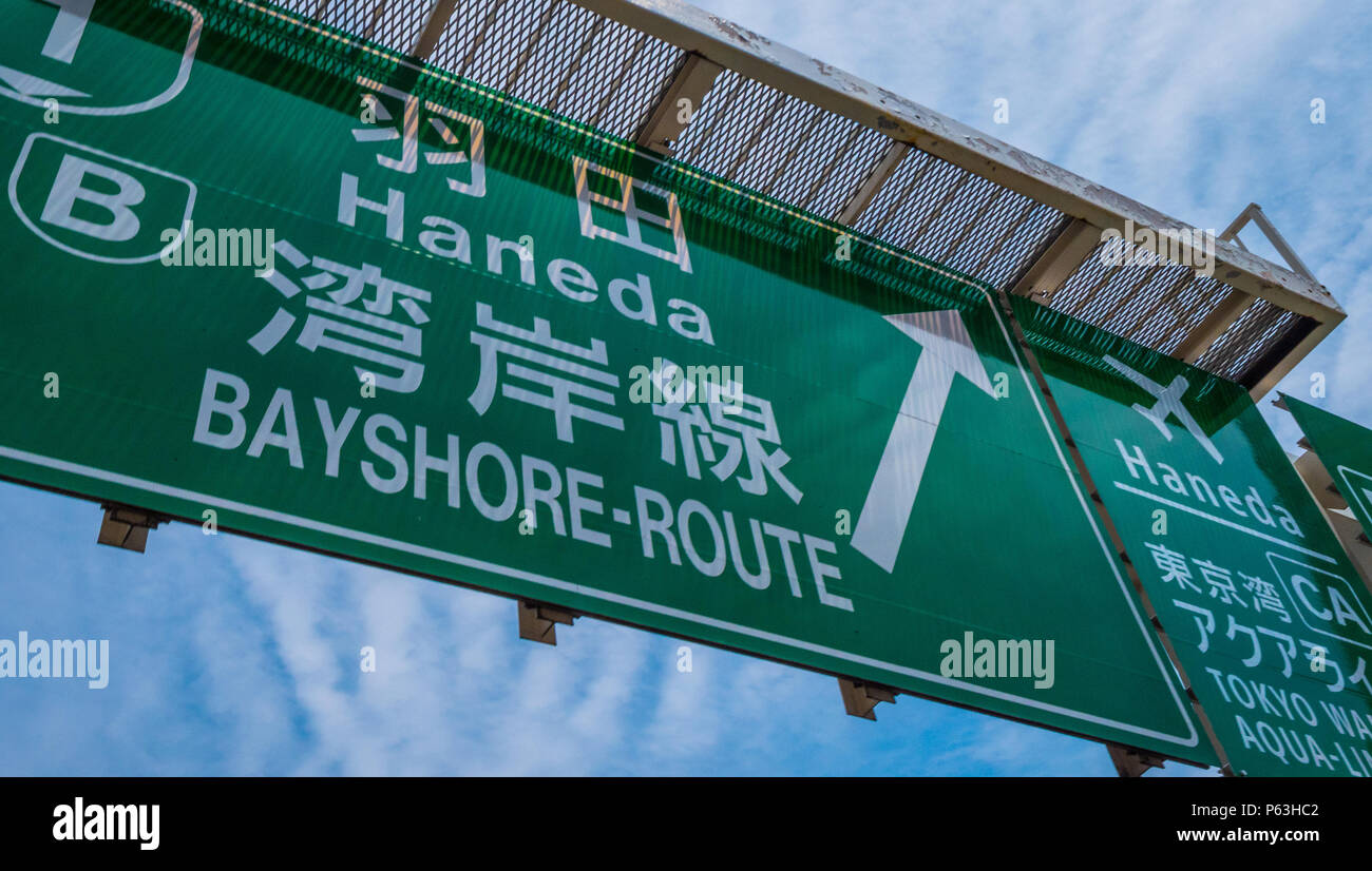 Direction signs for traffic in the streets of Tokyo - TOKYO / JAPAN ...