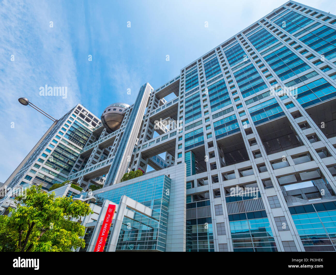 Fuji television broadcast japan hi-res stock photography and images - Alamy