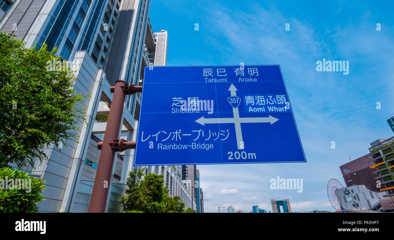 Direction signs in the streets of Tokyo - TOKYO / JAPAN - JUNE 12, 2018 ...