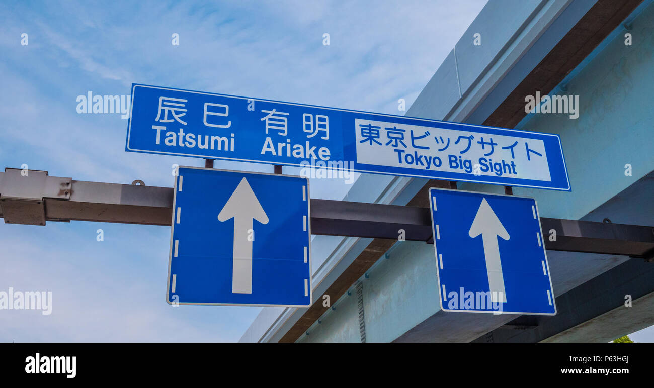 Traffic signs in the streets of Tokyo - TOKYO / JAPAN - JUNE 12, 2018 ...
