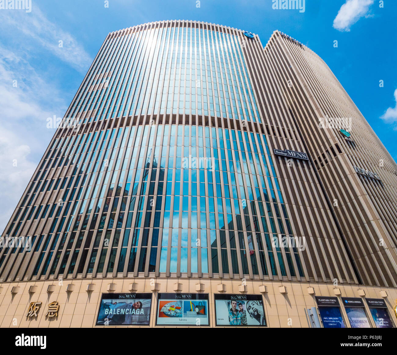 Yurakucho Center Building in Tokyo Chiyoda - TOKYO / JAPAN - JUNE 12 ...