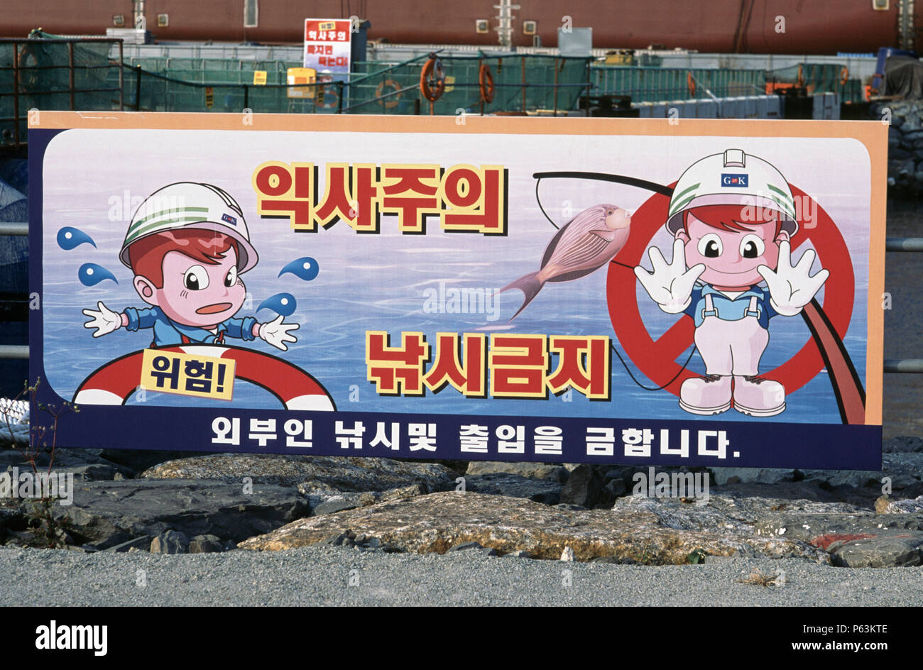 Dockside water hi-res stock photography and images - Alamy