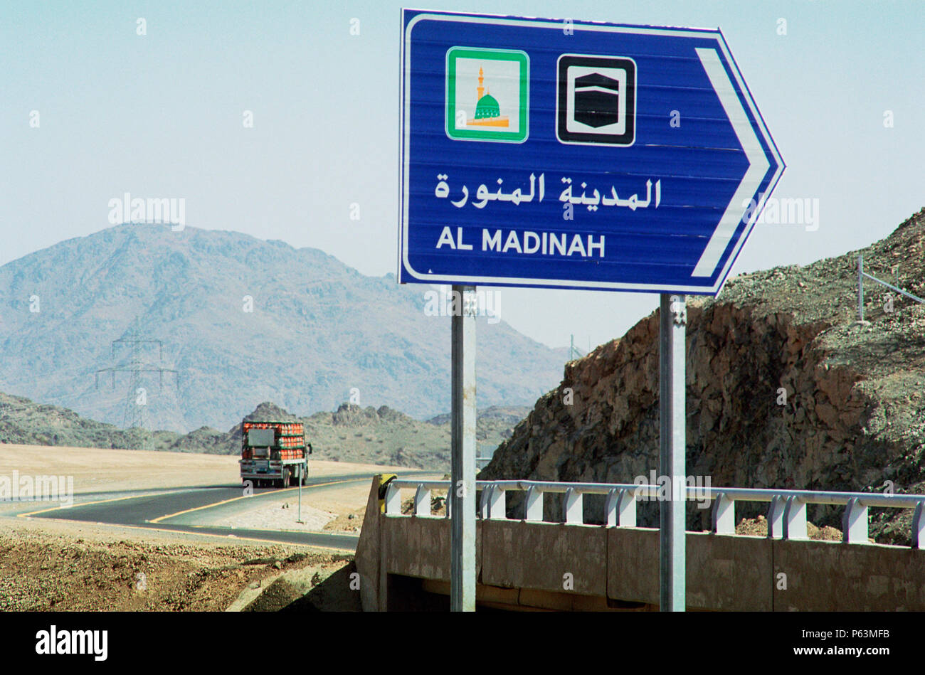 Medina road sign on the central section, Hejaz, Saudi Arabia Stock ...