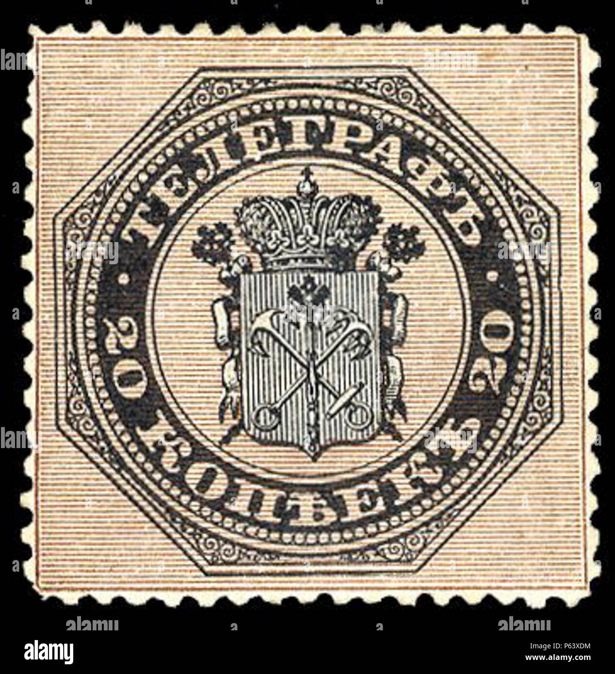 1866 Russian telegraph stamp Stock Photo - Alamy