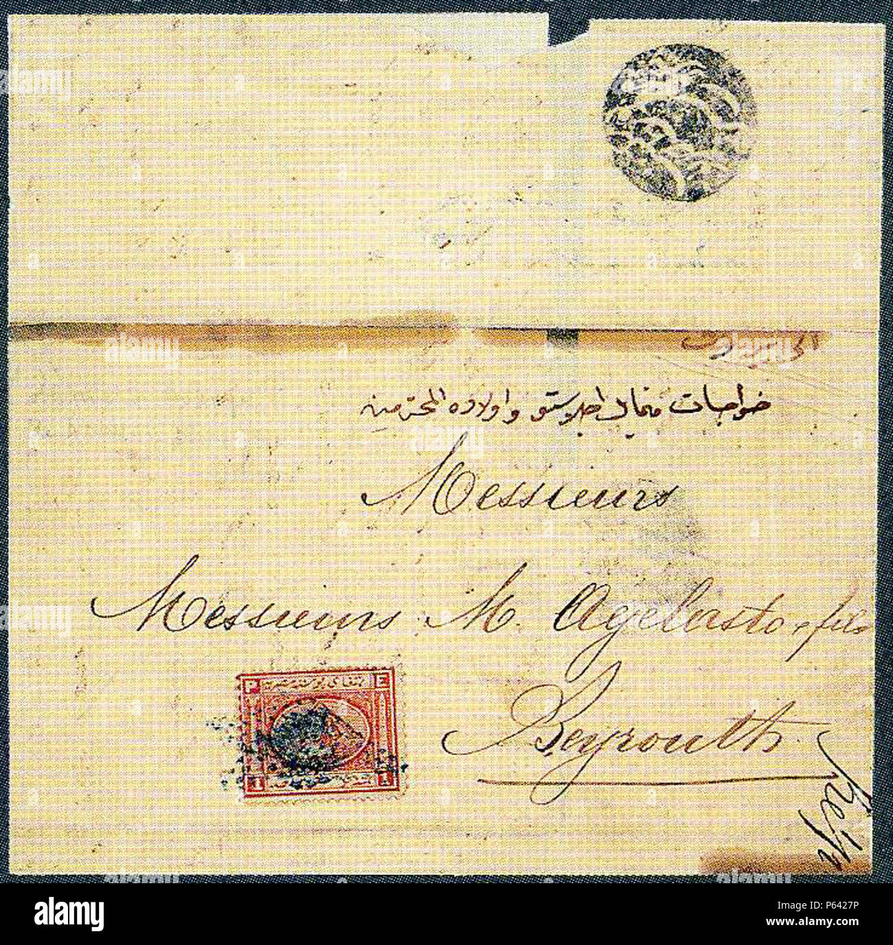 1870 innenansicht hi-res stock photography and images - Alamy