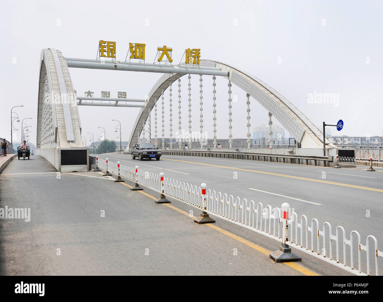 Bridge, Langfang, Hebei province, China. International planners and ...