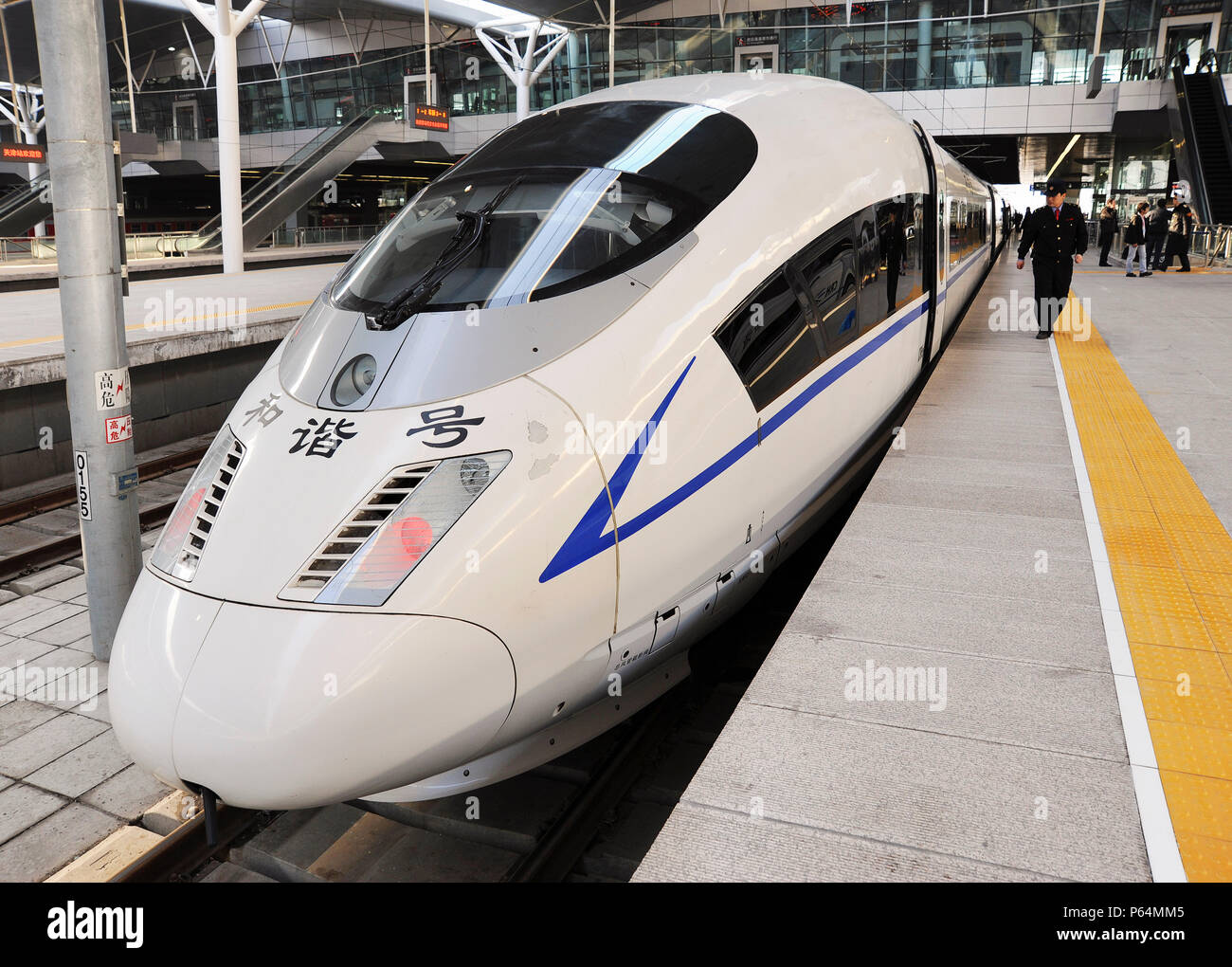 2008 high speed train image hi-res stock photography and images - Alamy