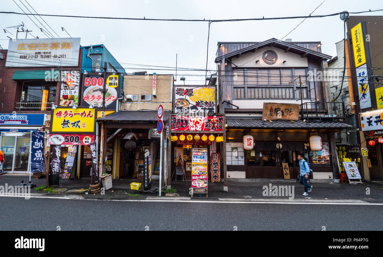 Traditional Japanese houses and shops in Ofuna - TOKYO / JAPAN - JUNE ...