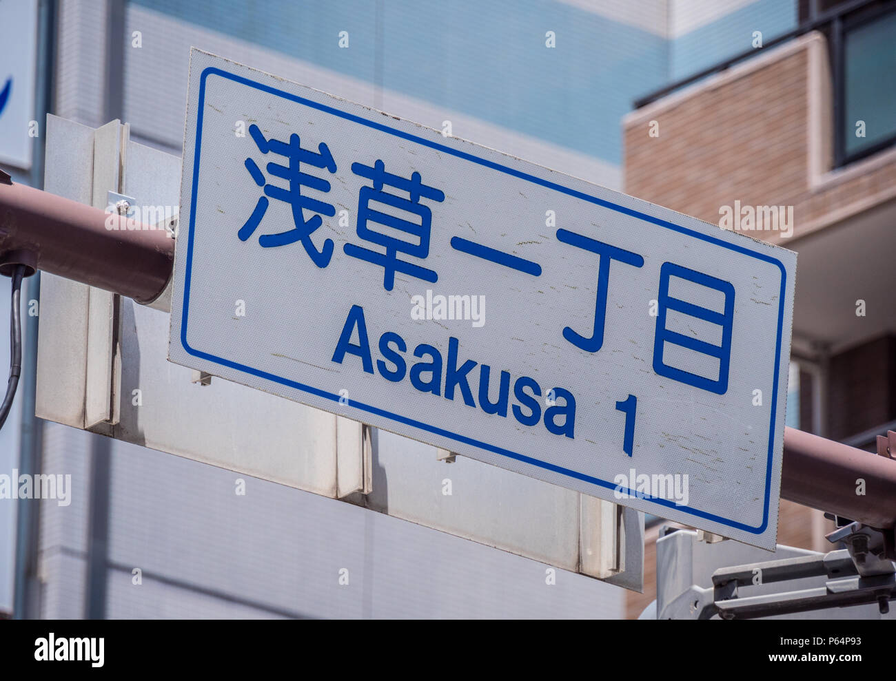 Asakusa Street sign in Tokyo - TOKYO / JAPAN - JUNE 19, 2018 Stock ...