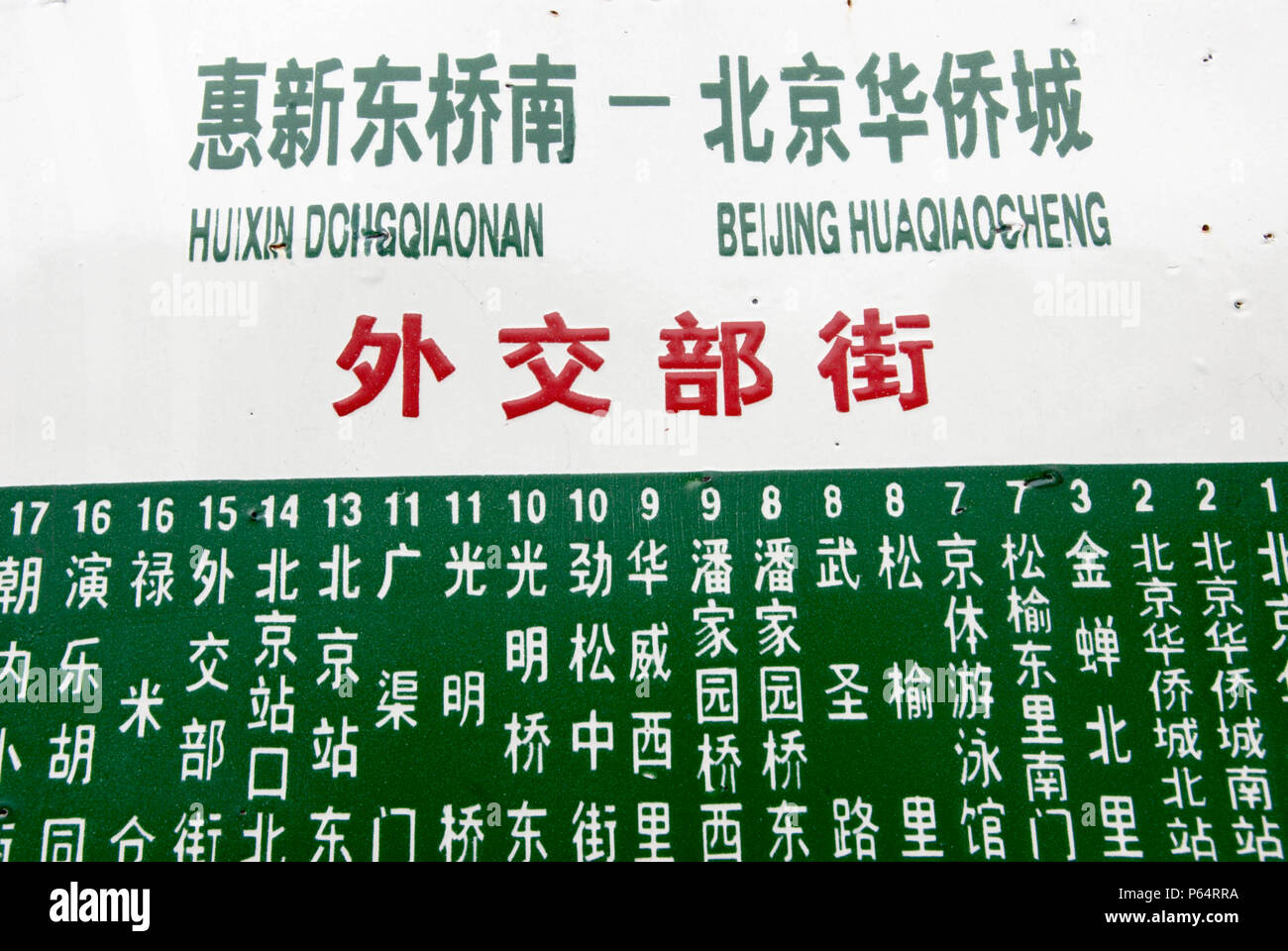 Bus timetable sign hi-res stock photography and images - Alamy