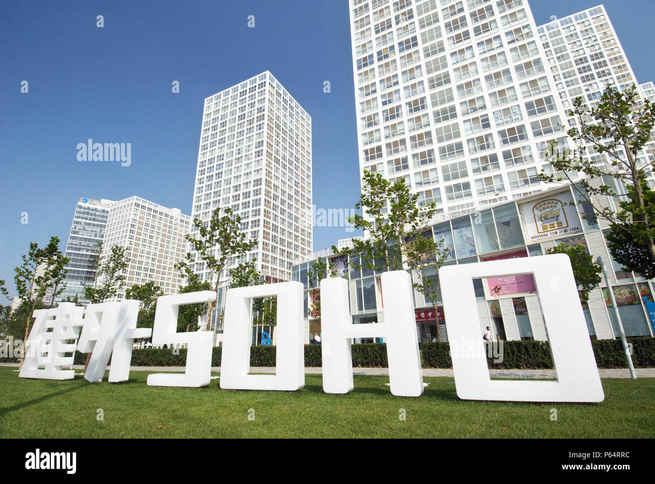 New soho hi-res stock photography and images - Alamy