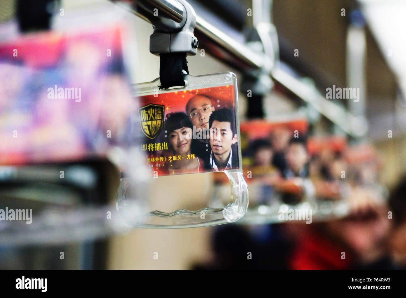 New subway hi-res stock photography and images - Alamy