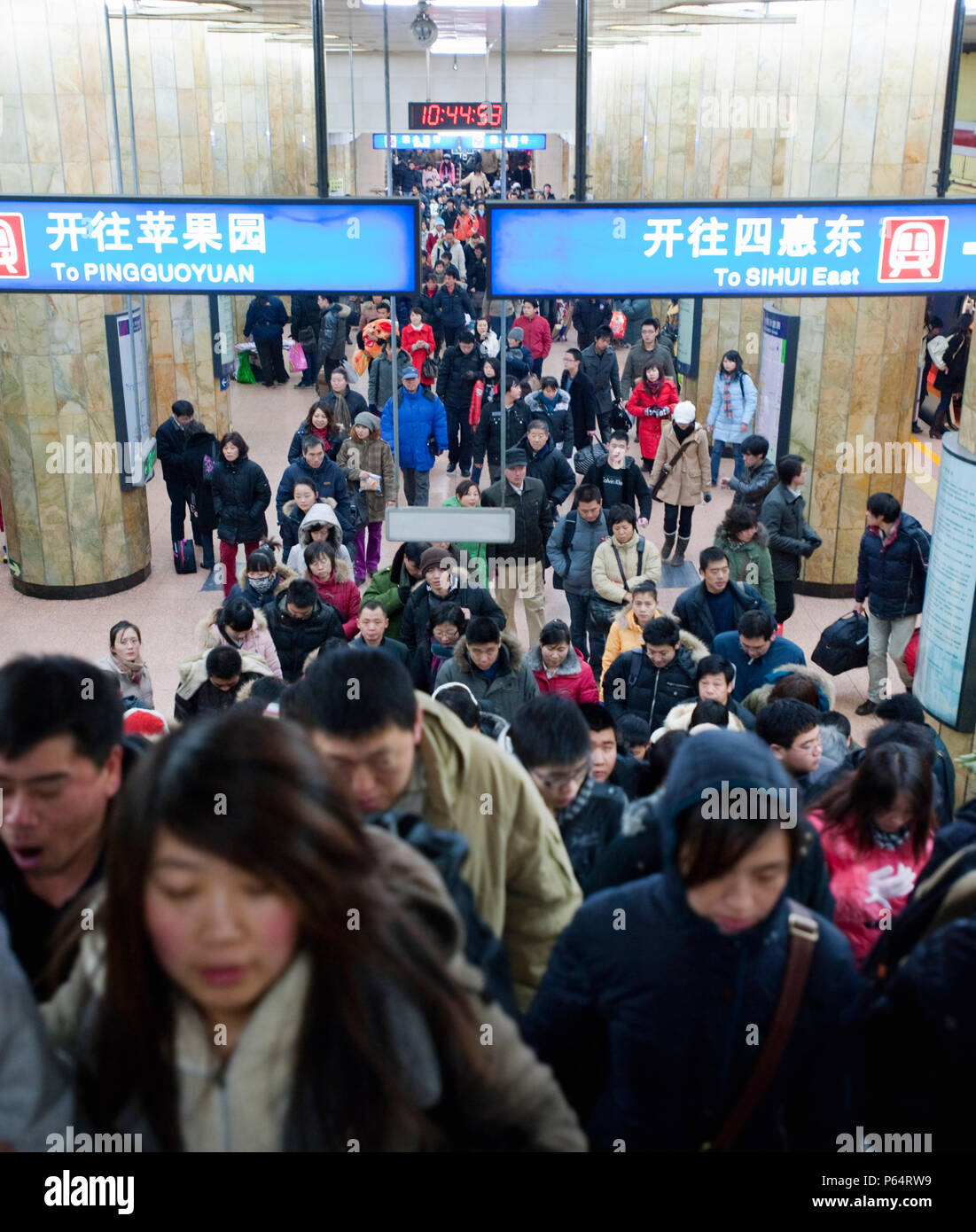 Busy underground beijing hi-res stock photography and images - Alamy