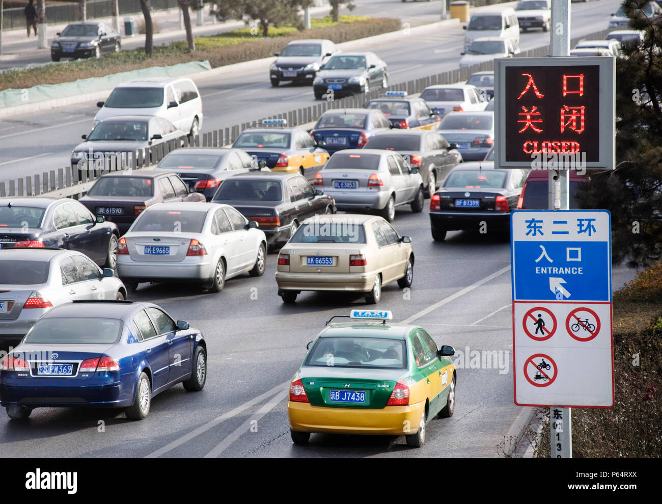 Highway control sign showing closed, Beijing, China Stock Photo - Alamy