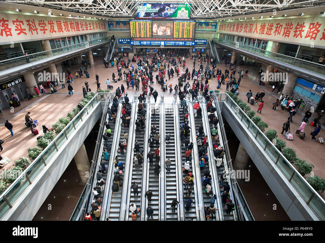 China 2009 rail station hi-res stock photography and images - Alamy