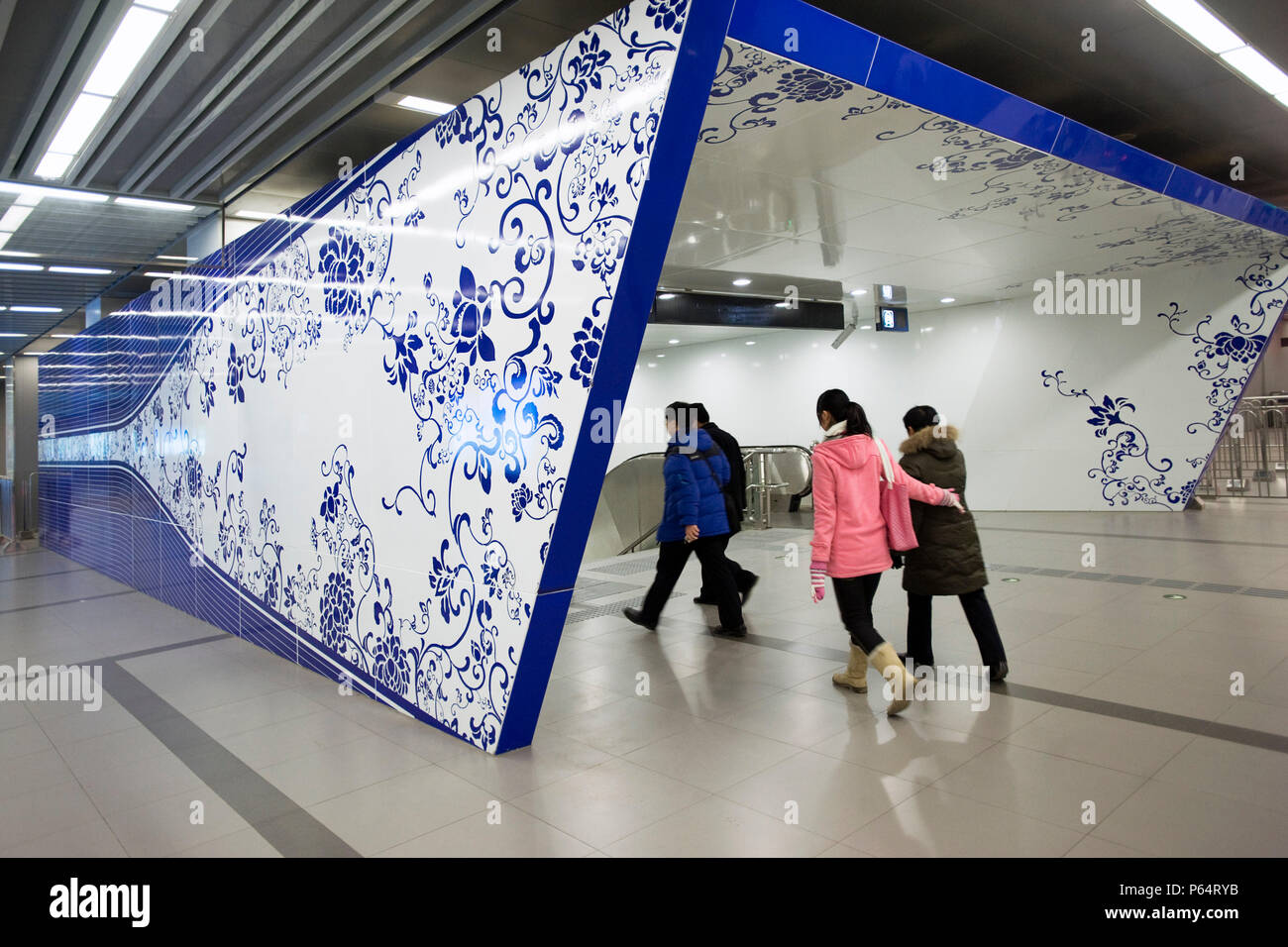 Beijing mass transit railway hi-res stock photography and images - Alamy