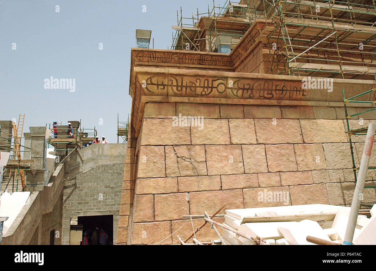Construction on the Atlantis Hotel on the Palm Jumeirah. Atlantis hotel ...