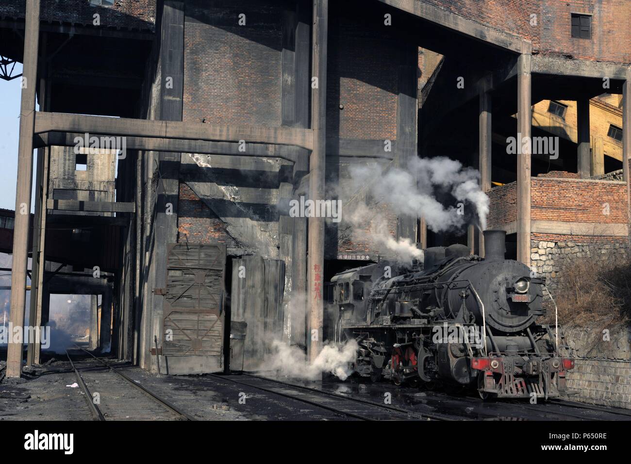 Chinese sy class hi-res stock photography and images - Alamy