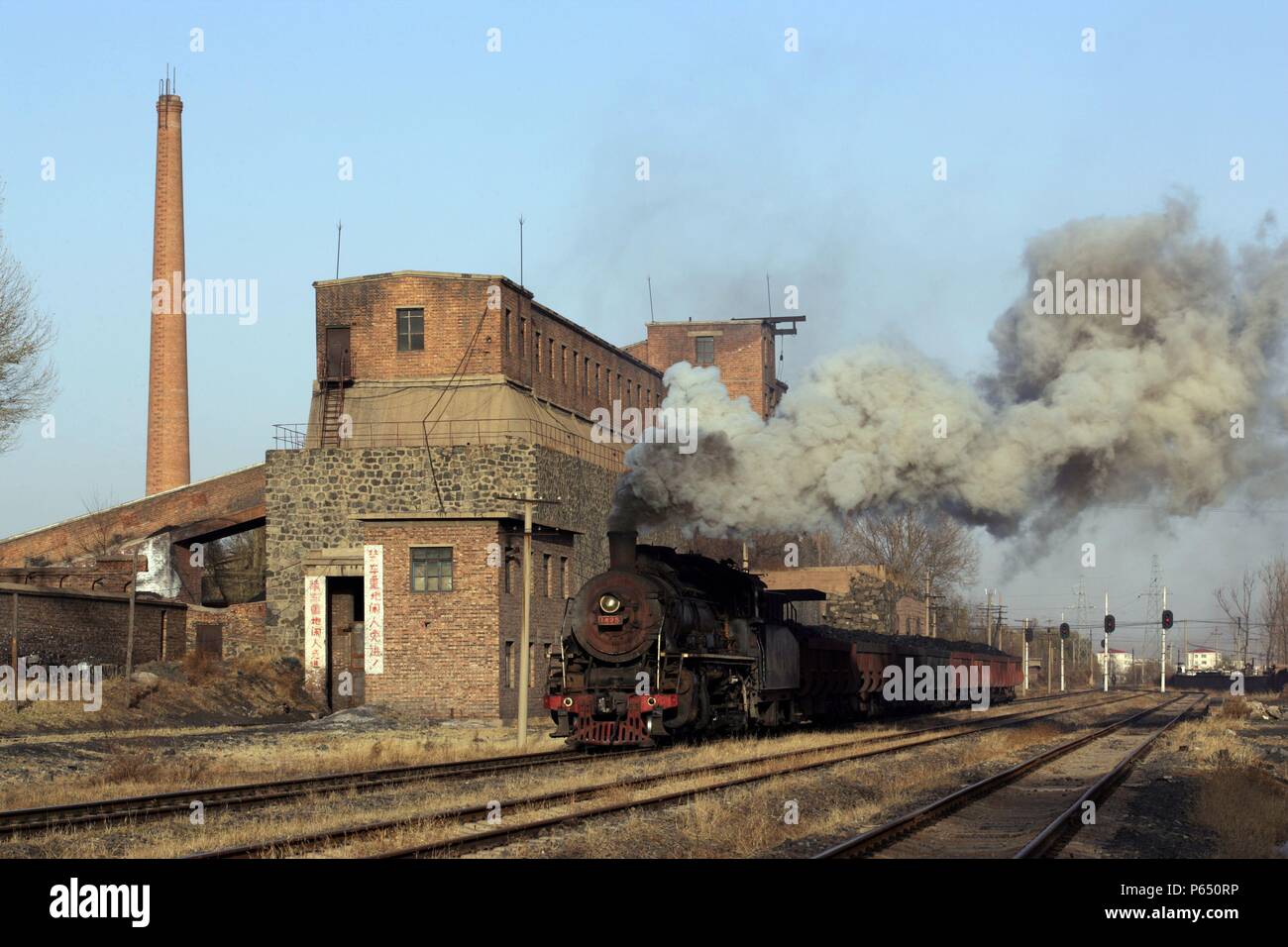 Chinese sy class hi-res stock photography and images - Alamy