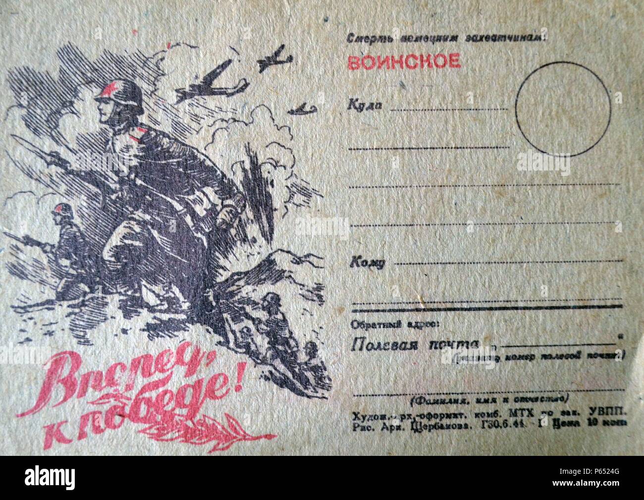 Vintage USSR Postcards.October Revolution Day Holiday,Soviet Union ...