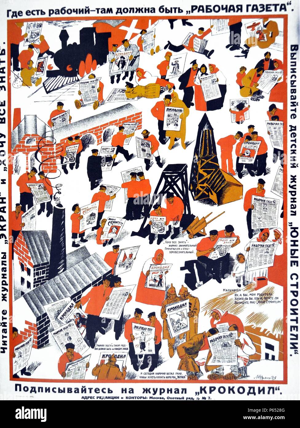 Soviet communist poster from Russia Stock Photo - Alamy