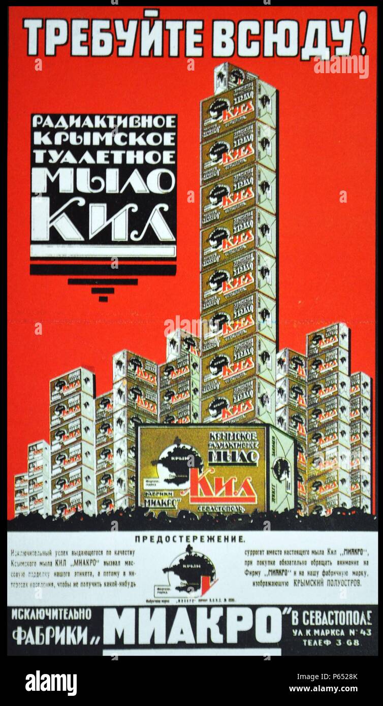 Soviet communist poster from Russia Stock Photo - Alamy