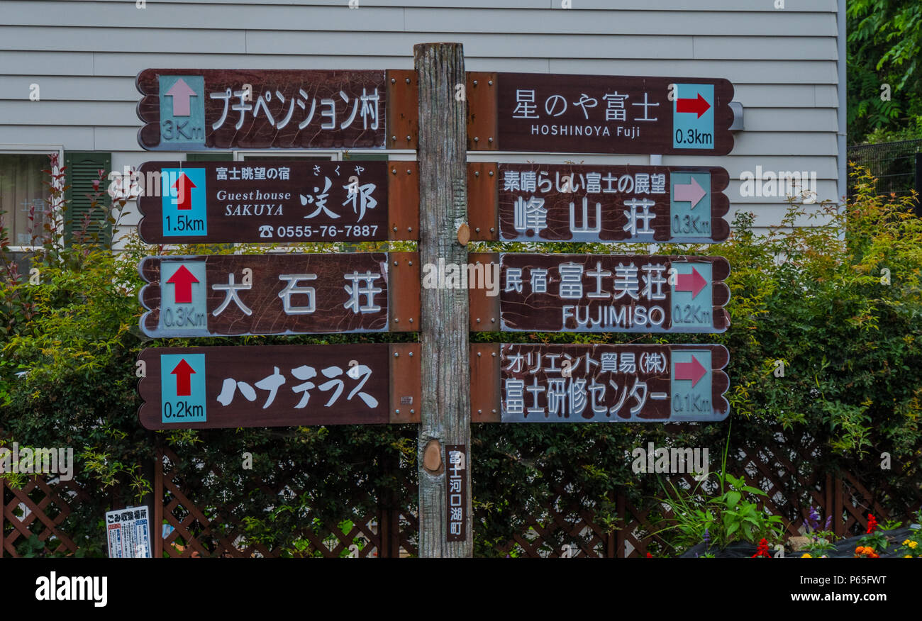 Direction signs at the lakes around Mount Fuji in Japan - TOKYO / JAPAN ...