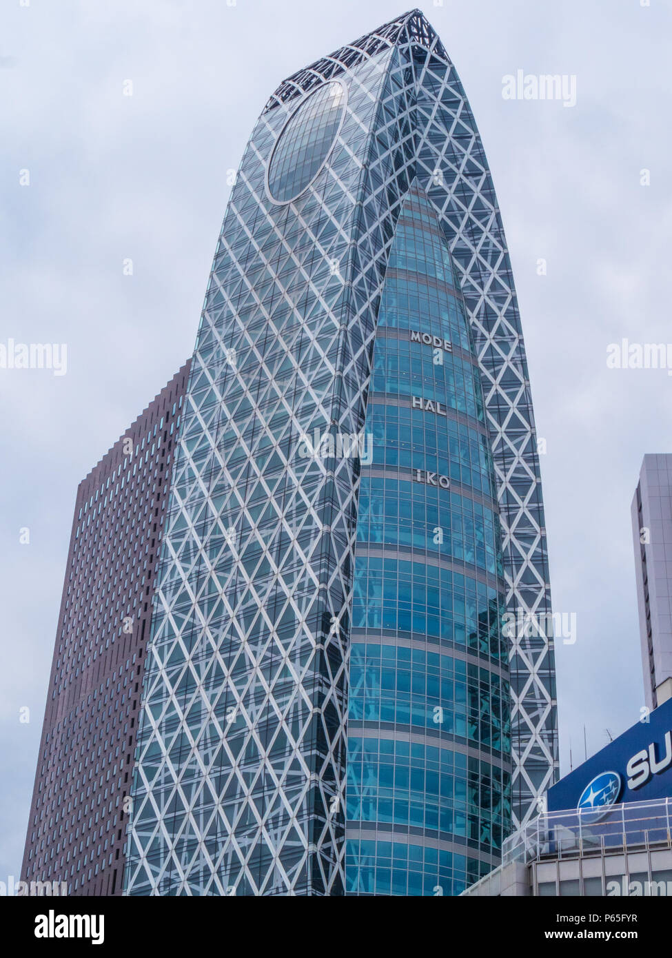 Cocoon Tower called Tokyo Mode Gakuen - famous building in the city ...