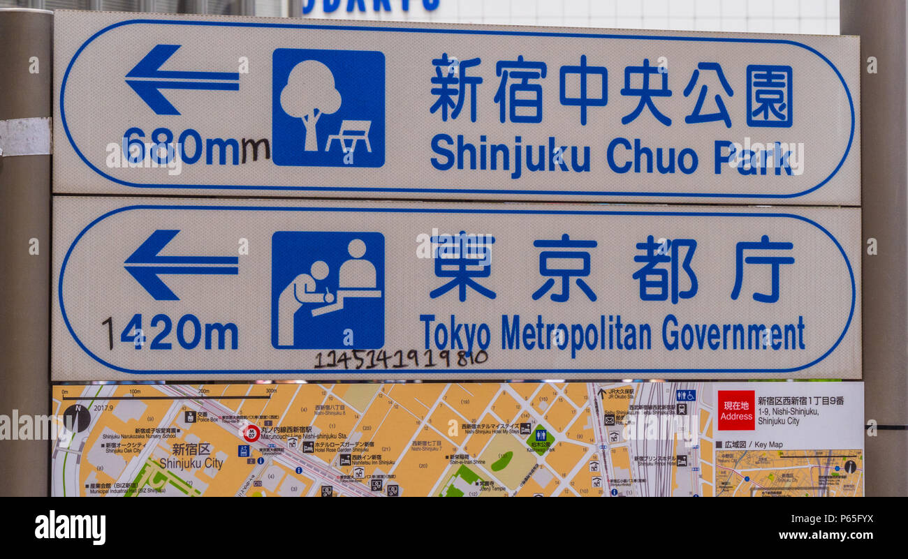 Asian japanese signs architecture religion culture temple hi-res stock ...