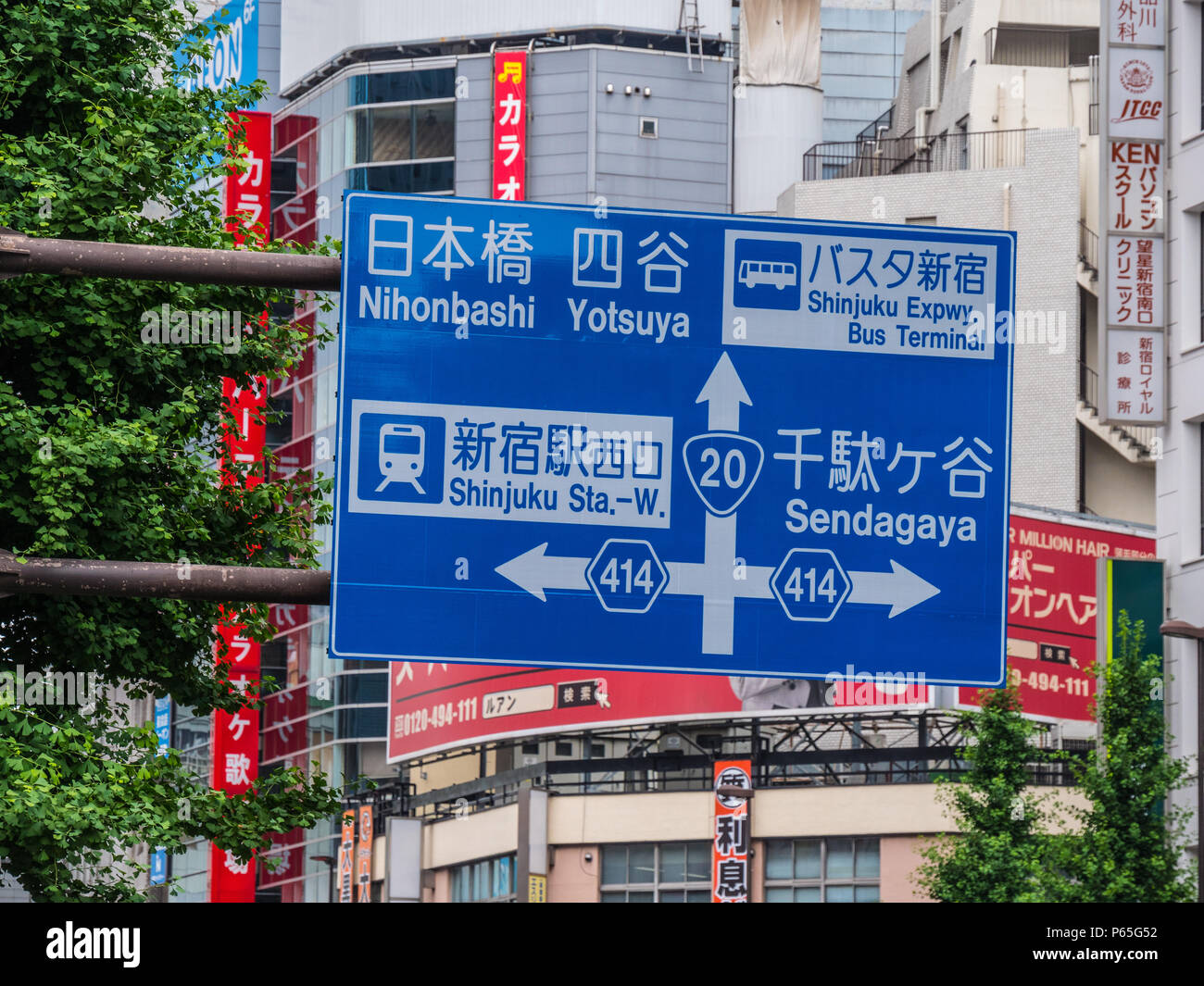 Asian japanese signs architecture religion culture temple hi-res stock ...