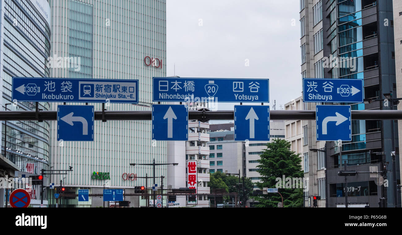 Street direction signs in Tokyo - TOKYO / JAPAN - JUNE 17, 2018 Stock ...