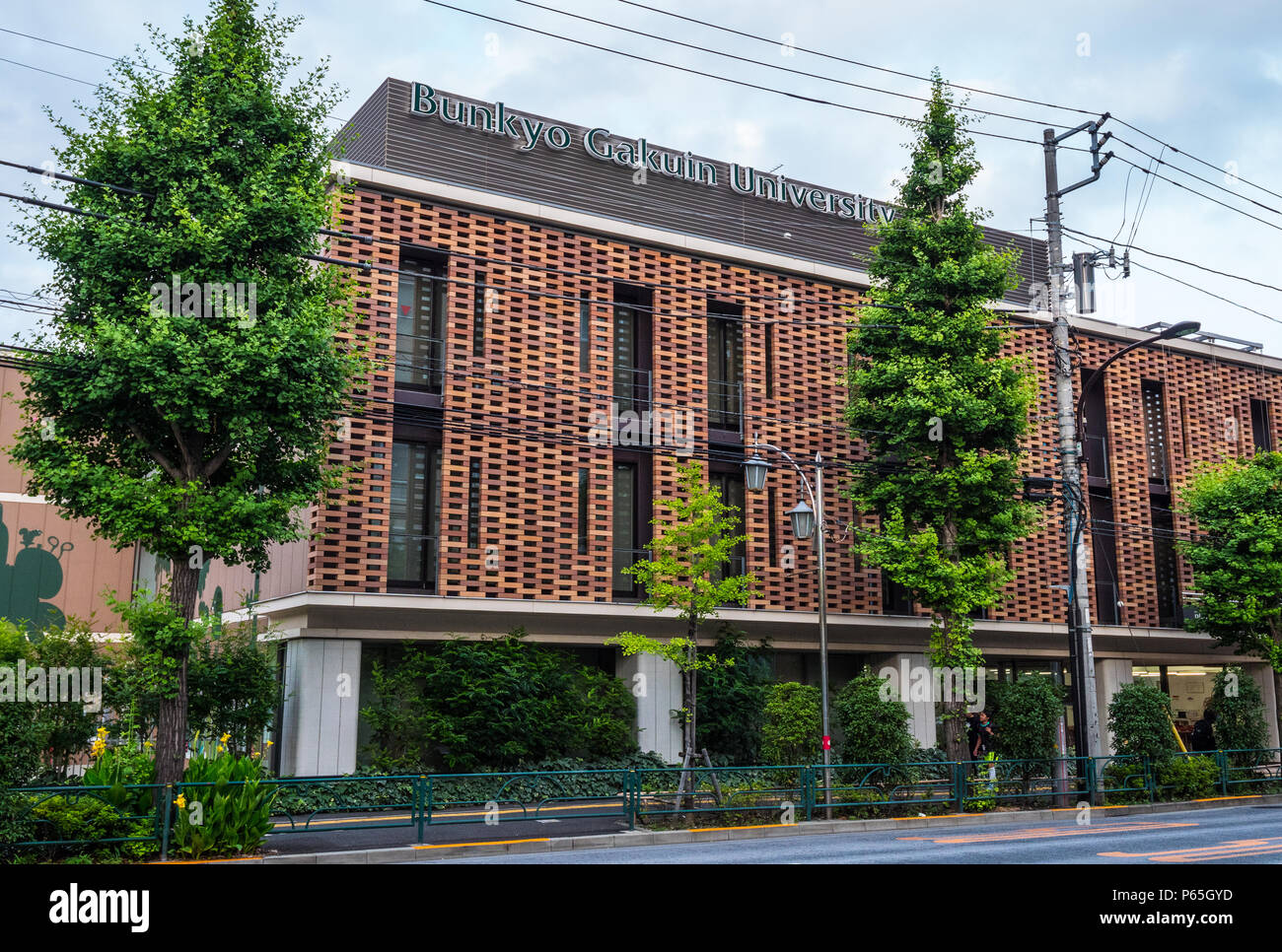 Tokyo university gate hi-res stock photography and images - Alamy