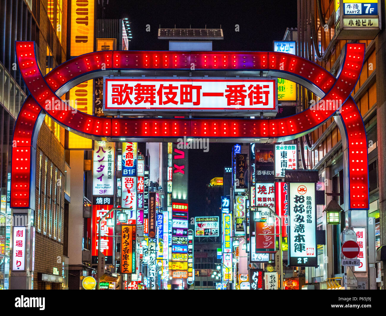 Kabukicho Gate in Shinjuku - night life in Tokyo - TOKYO / JAPAN - JUNE ...